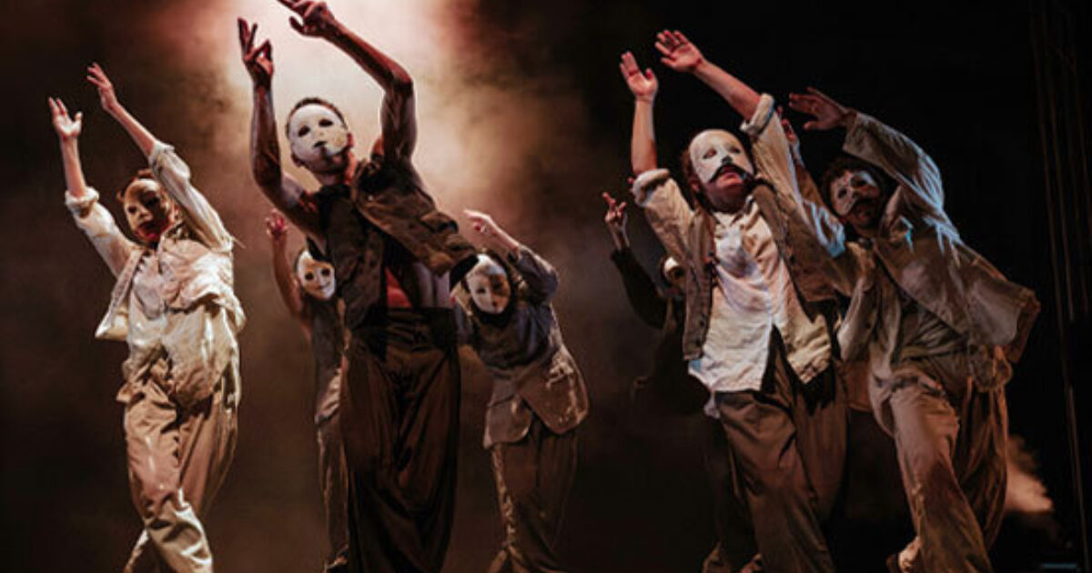 Komoco - Sofia Nappi | Pupo | Danse Danse